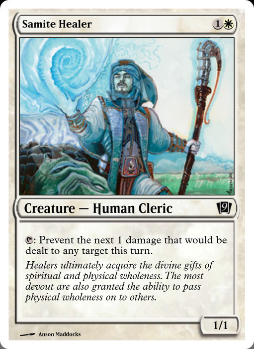 MTGO Product - DojoTrade